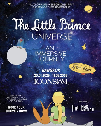 เตรียมพบกับ The Little Prince Universe นิทรรศการจากวรรณกรรมเจ้าชายน้อย ...