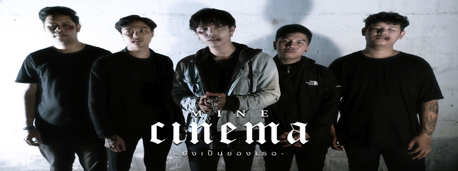 16 ธันวาคม พบกับ MINE CINΞMA ช่วงดีเจแบงค์ กฤช - Sunshine Radio Phuket ...