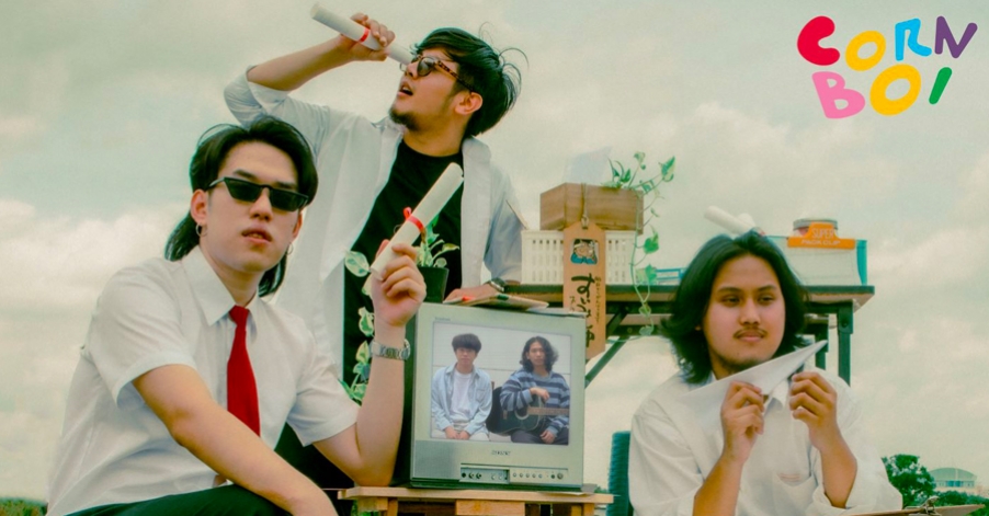 “โบจจิ (Rainy)” ซิงเกิลที่สองจากวง “คอร์นบอย” ที่บอกเล่าเรื่องราวร้ายๆ ...